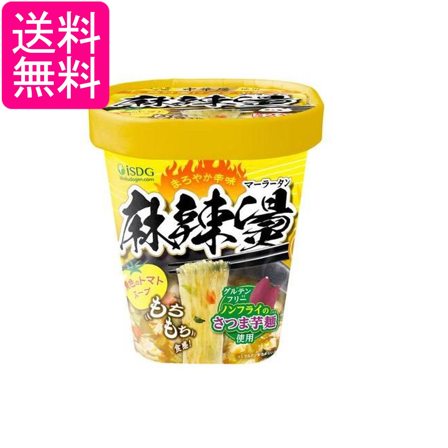 ■食品 ■中国 ■医食同源 ■成分 春雨(さつま芋でん粉、食塩)、液体スープ(植物油脂、トマトペースト、オイスターソース、食塩、黄唐辛子ペースト、玉ねぎ粉末、にんにく粉末、酵母エキス、しょうが粉末、花椒粉末、ウコン粉末)、粉末スープ（食塩、...