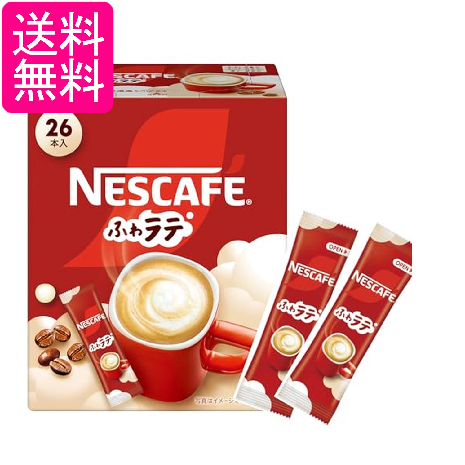 ■食品 ■日本 ■ネスレ ■成分 コーンシロップ（国内製造）,植物油脂,コーヒー,脱脂粉乳,デキストリン,カゼイン,食塩,乳糖／pH調整剤,炭酸カルシウム,甘味料（アスパルテーム・L－フェニルアラニン化合物,アセスルファムK）,カゼインNa...