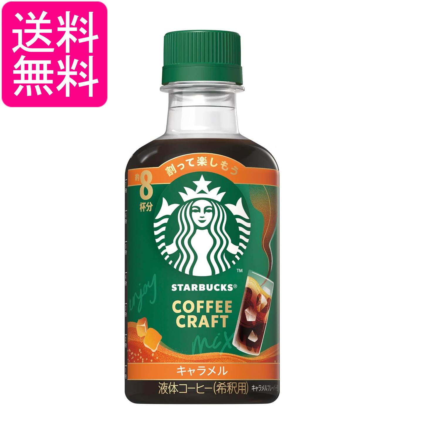 ■食品 ■日本 ■ネスレ ■成分 砂糖 (国内 製造)、コーヒー/香料、着色料(カラメル) ■広告文責：森実販売 TEL 050-3580-1499 掲載商品の仕様や付属品等の詳細につきましては メーカーに準拠しておりますので メーカーホー...