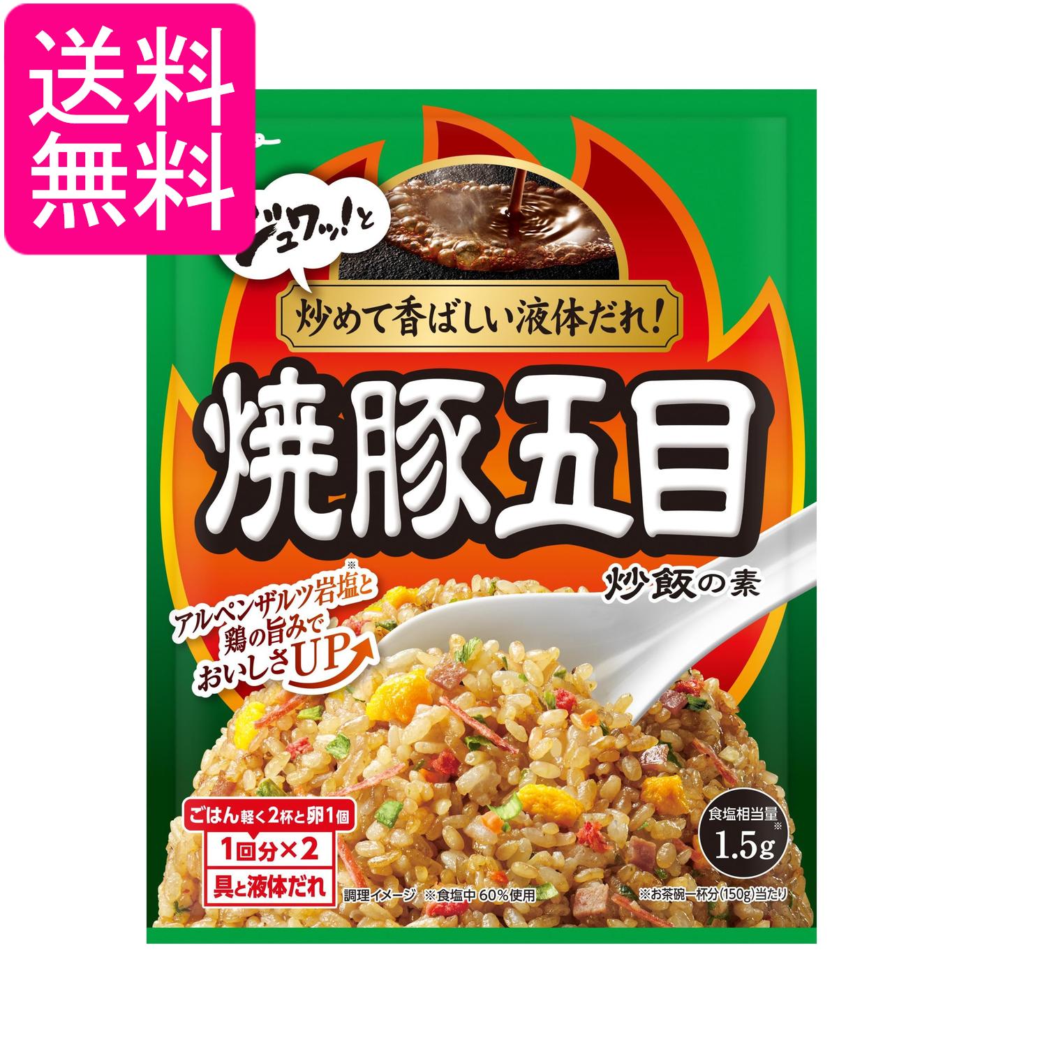 ■食品 ■日本 ■江崎グリコ ■成分 具：大豆加工品、ねぎ、焼豚、乾燥にんじん、魚肉ねり製品、こしょう/調味料(アミノ酸等)、ソルビット、着色料(カラメル色素、紅麹、カロチノイド色素)、酸化防止剤(V.E)、乳たん白、(一部に卵・乳成分・小...