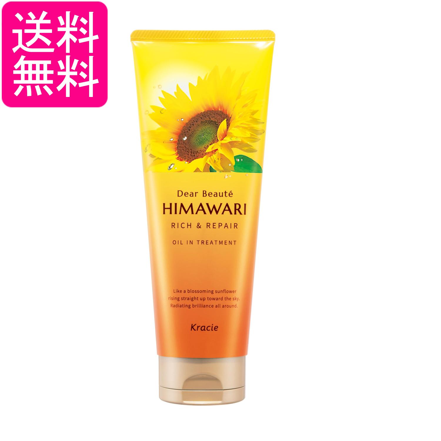 ■化粧品 ■日本 ■クラシエ ■成分 水、セテアリルアルコール、グリセリン、ジメチコン、PPG-1／PEG-1ステアラミン、ヒマワリ種子油、ヒマワリ種子エキス、ヒマワリ花エキス、PPG-2アルギニン、ラウロイルグルタミン酸ジ(フィトステリル...