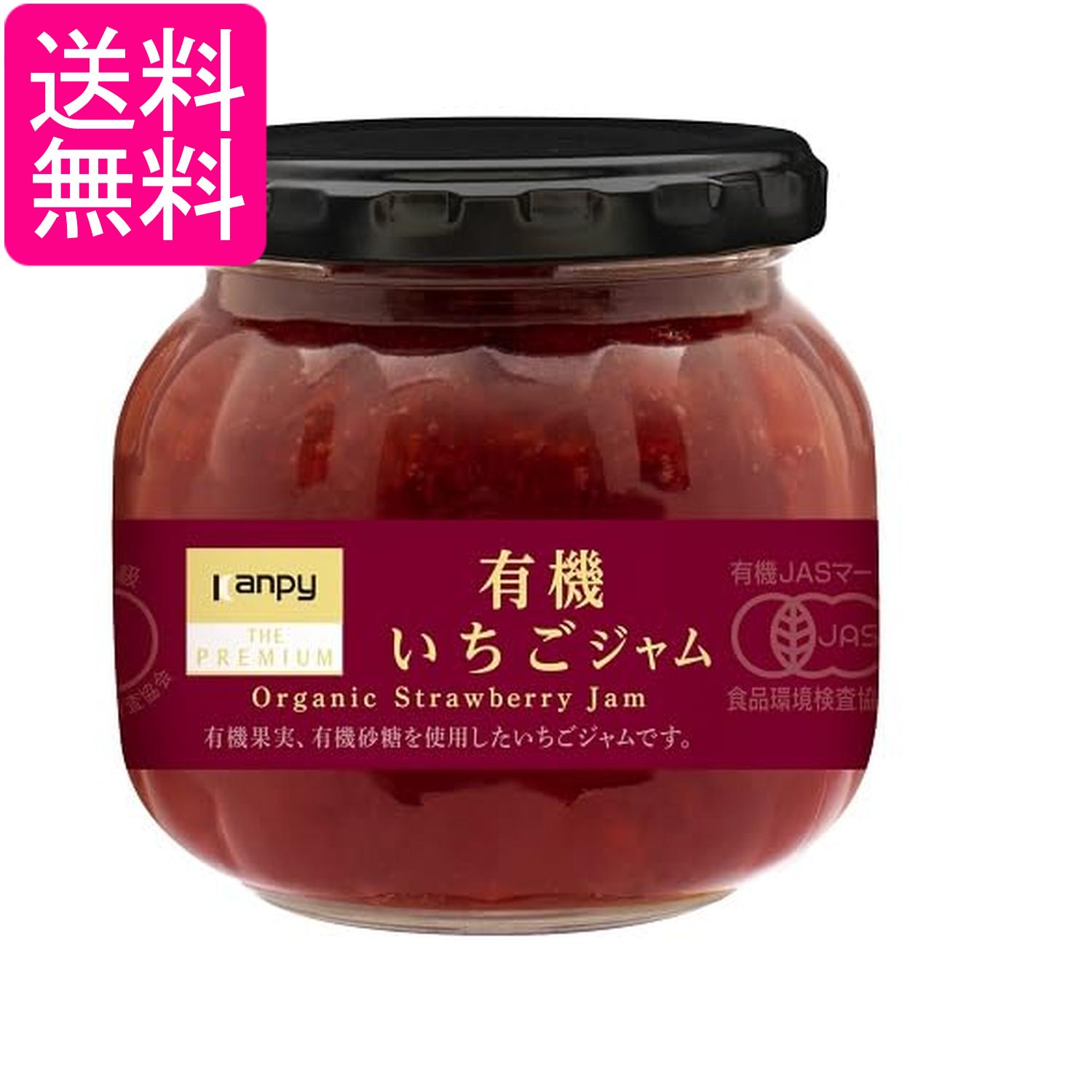 ■食品 ■日本 ■加藤産業株式会社 GREEN WOOD ■成分 有機いちご、有機砂糖、ゲル化剤（ペクチン）、酸味料 ■広告文責：森実販売 TEL 050-3580-1499 掲載商品の仕様や付属品等の詳細につきましては メーカーに準拠して...