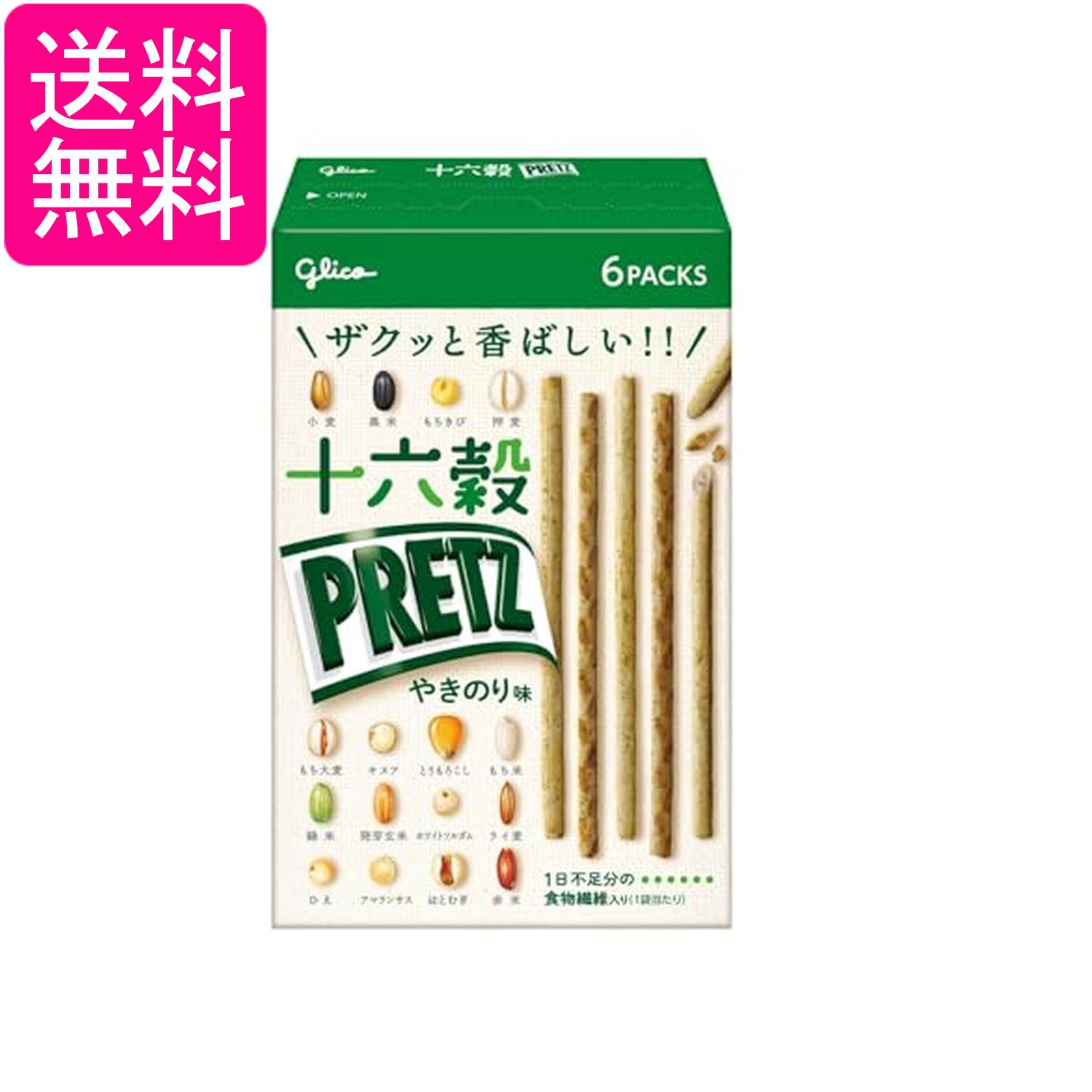 ■食品 ■日本 ■江崎グリコ ■成分 十六穀ミックス粉（もち大麦、押麦、黒米、小麦たんぱく、はとむぎ、もちきび、もち米、とうもろこし、ひえ、発芽玄米、ライ麦、小麦全粒粉、アマランサス、キヌア、ホワイトソルガム、赤米、緑米）（国内製造）、植物...