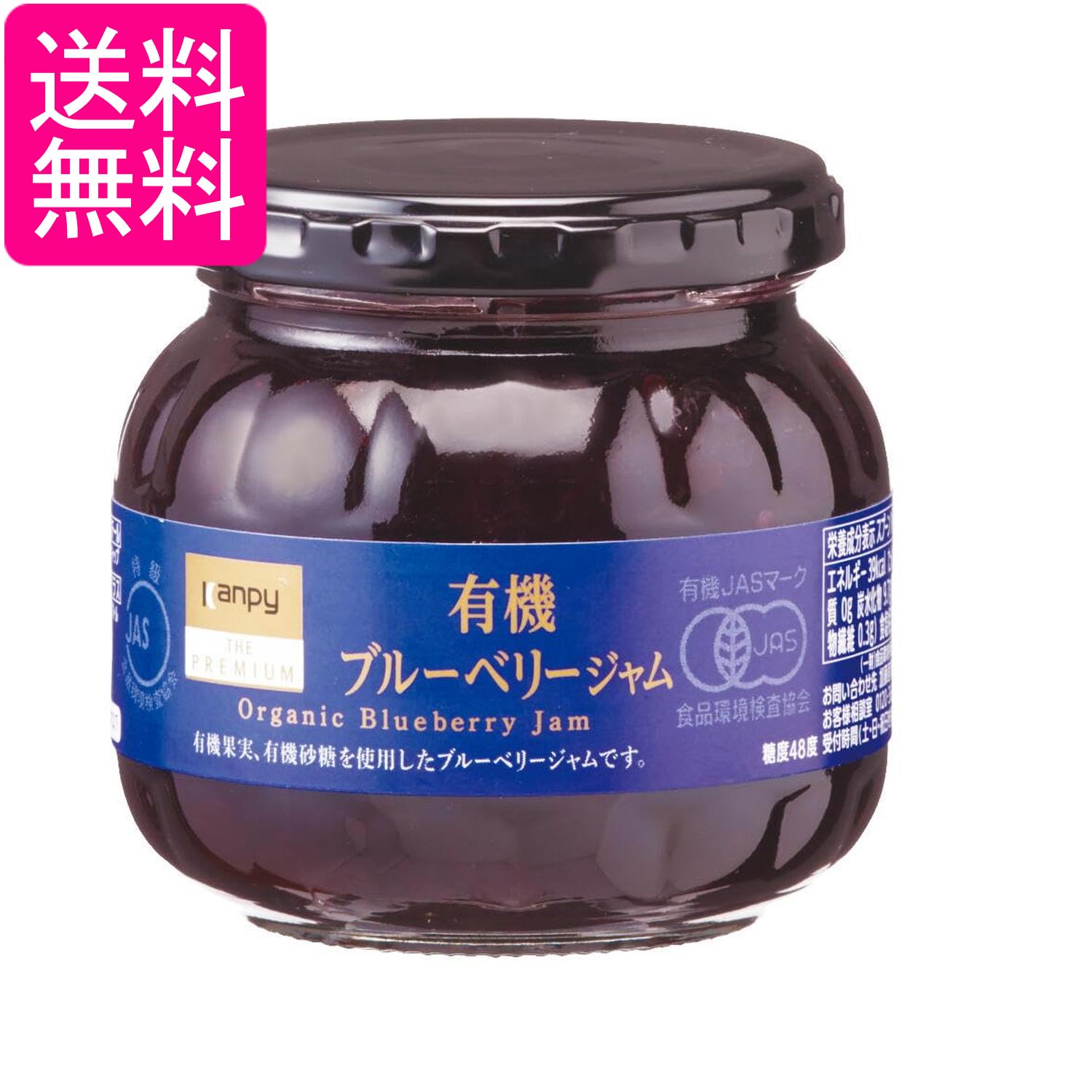 ■食品 ■日本 ■加藤産業株式会社 GREEN WOOD ■成分 有機ブルーベリー、有機砂糖、ゲル化剤（ペクチン）、酸味料 ■広告文責：森実販売 TEL 050-3580-1499 掲載商品の仕様や付属品等の詳細につきましては メーカーに準...