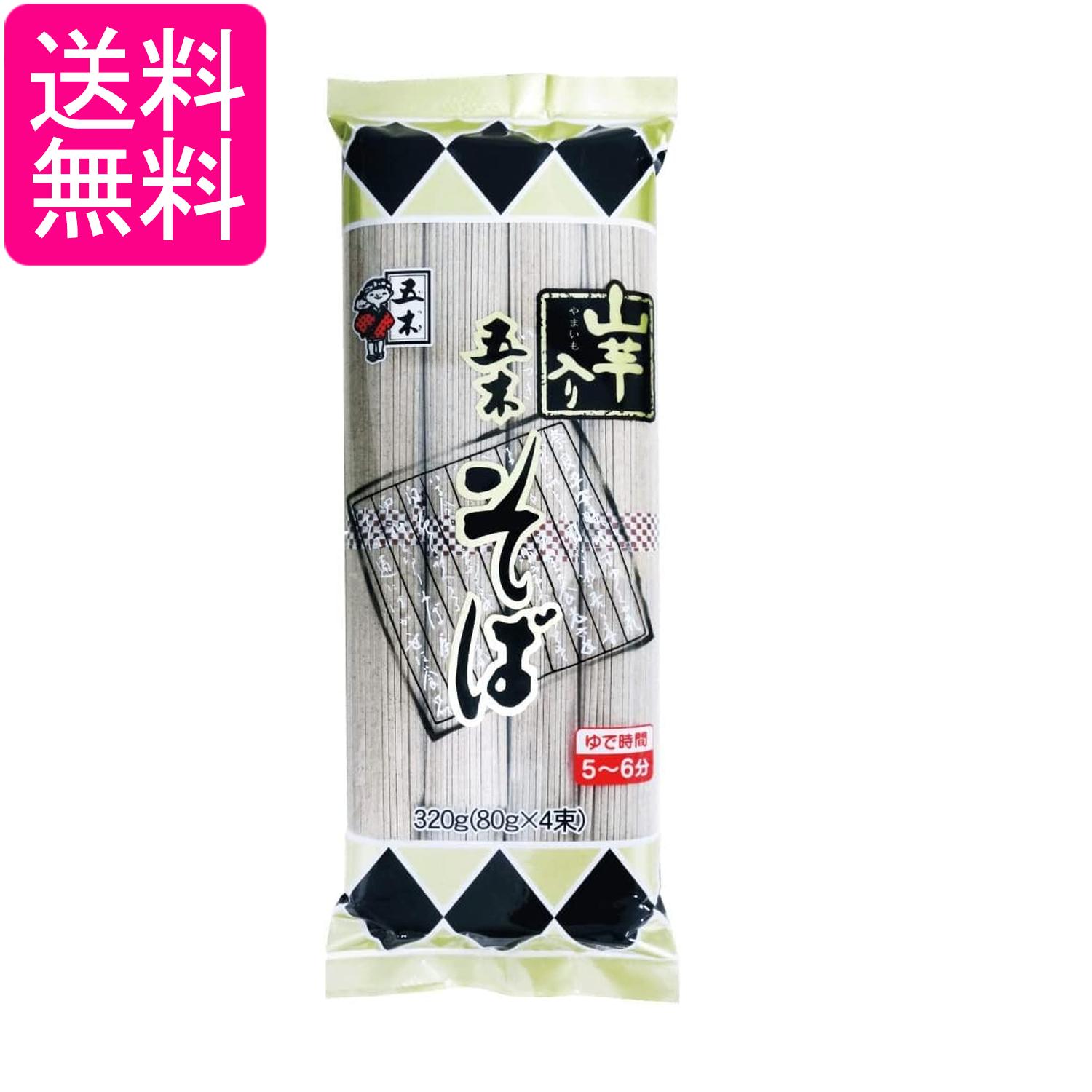 ■食品 ■日本 ■五木食品株式会社 ■成分 小麦粉(国内製造)、そば粉、山芋粉、食塩、(一部に小麦・そば・山芋を含む) ■広告文責：森実販売 TEL 050-3580-1499 掲載商品の仕様や付属品等の詳細につきましては メーカーに準拠し...