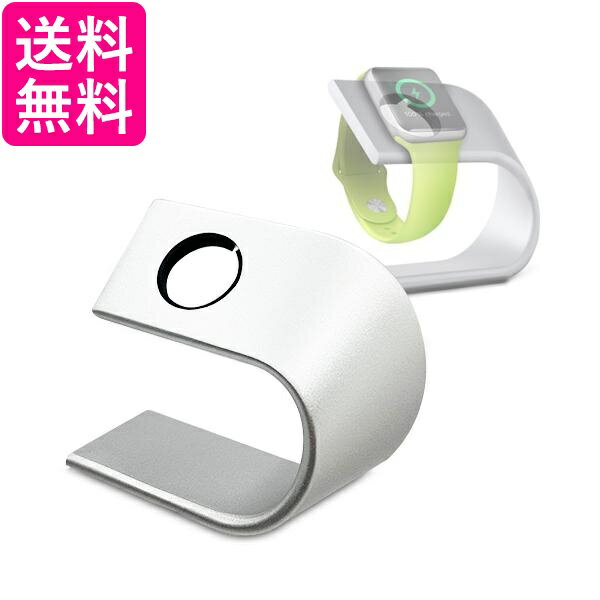 【商品説明】 ・アップルウォッチ用のスタンドです。 ・アップルウォッチ充電ケーブルを見えないように裏側から装着することが可能で見た目をスッキリさせることができます。 ・底部にはラバーがついているので、デスクなどのインテリアをキズつけにくくな...