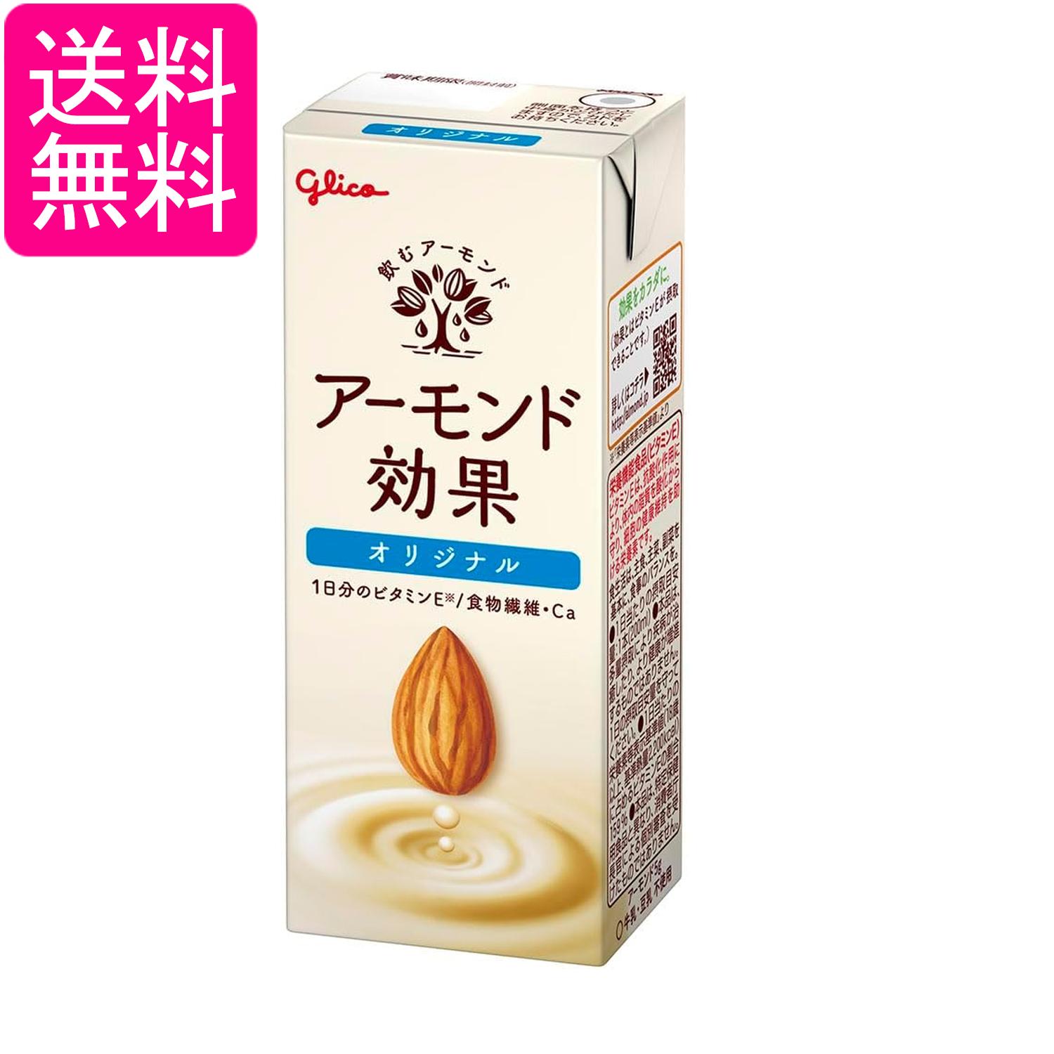 ■食品 ■日本 ■江崎グリコ ■成分 アーモンドペースト（国内製造）、砂糖、食物繊維（イヌリン）、果糖ぶどう糖液糖、デキストリン、ハチミツ、植物油脂、食塩、アーモンドオイル加工品／pH調整剤、香料、セルロース、乳化剤、炭酸Ca、増粘剤（キサ...