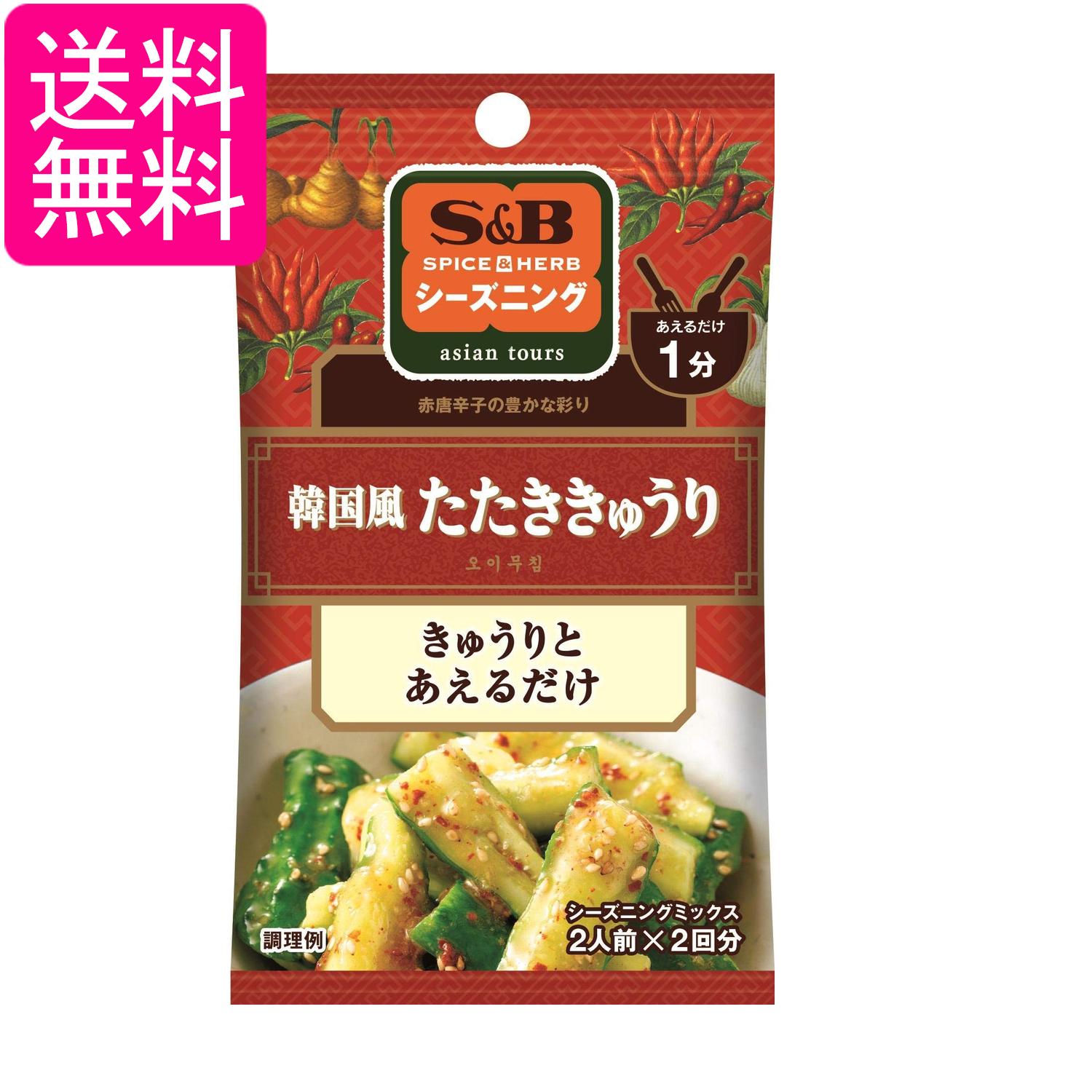 ■食品 ■日本 ■エスビー食品 ■成分 食塩（国内製造）、砂糖、すりごま、いりごま、赤唐辛子、ガーリック、粉末醤油、でん粉、こんぶエキスパウダー、ジンジャー、帆立貝柱エキスパウダー／酸味料、調味料（アミノ酸等）、加工デンプン、リン酸カルシウ...