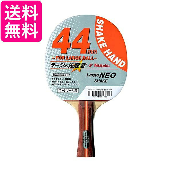 掲載商品の仕様や付属品等の詳細につきましては メーカーに準拠しておりますので メーカーホームページにてご確認下さいますよう よろしくお願いいたします。 当店は他の販売サイトとの併売品があります。 ご注文が集中した時、システムのタイムラグによ...
