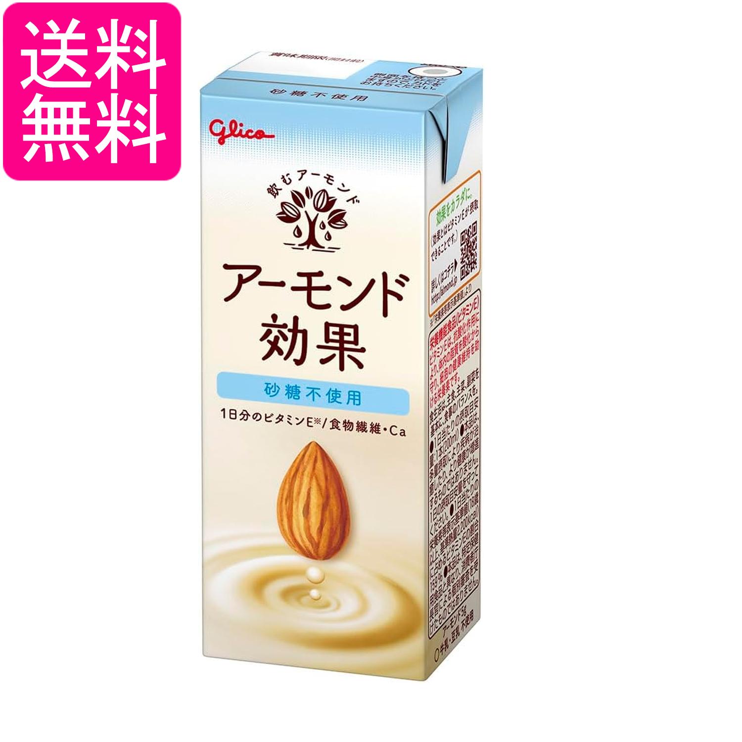 ■食品 ■日本 ■江崎グリコ ■成分 アーモンドペースト（国内製造）、食物繊維（イヌリン）、食塩、アーモンドオイル加工品／pH調整剤、セルロース、クエン酸Ca、乳化剤、香料、増粘剤（キサンタンガム）、ビタミンE、（一部にアーモンドを含む） ...