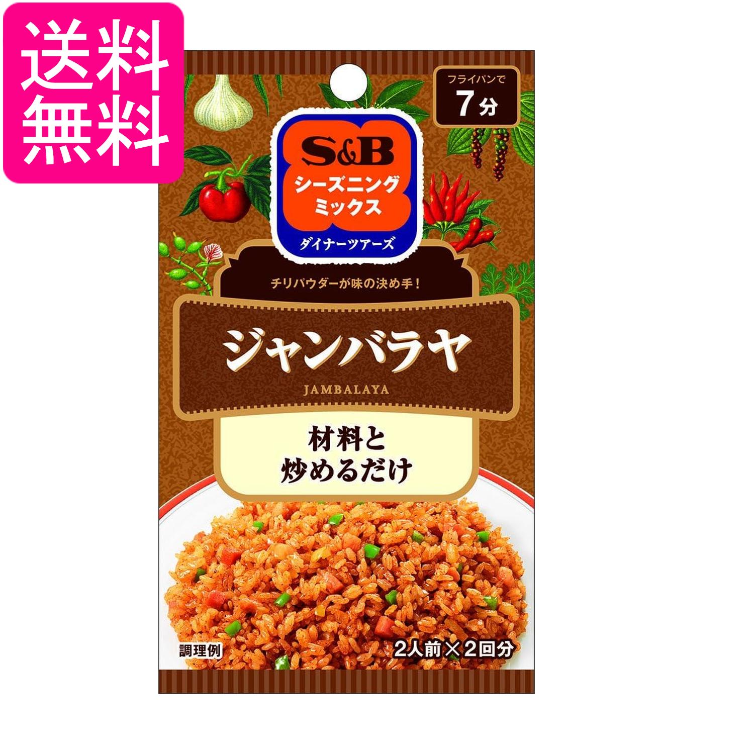 ■食品 ■日本 ■エスビー食品 ■成分 食塩、チリパウダー、チキンブイヨン、赤唐辛子、砂糖、パプリカ、クミン、こしょう、酵母エキスパウダー、コリアンダー、粉末醤油、カルダモン、ローレル、その他香辛料、調味料(アミノ酸等)着色料(カラメル色素...