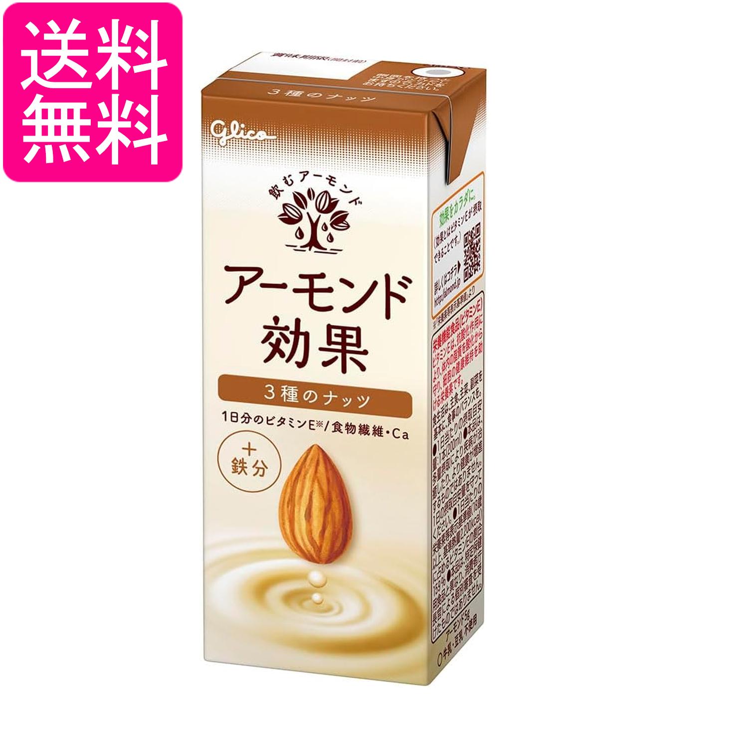 ■食品 ■日本 ■江崎グリコ ■成分 アーモンドペースト（国内製造）、砂糖、果糖ぶどう糖液糖、食物繊維（イヌリン）、イソマルトオリゴ糖液糖、植物油脂、食塩、くるみペースト、ヘーゼルナッツペースト、アーモンドオイル加工品／セルロース、香料、乳...