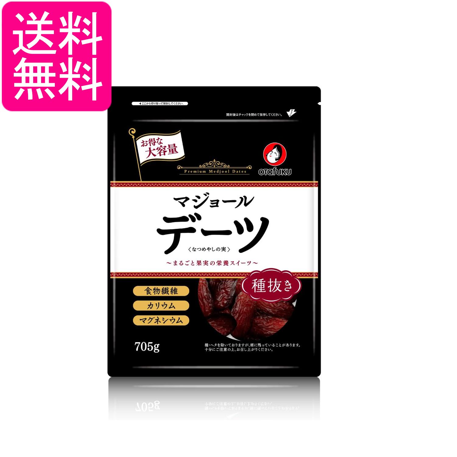 ■食品 ■アメリカ ■オタフクソース ■成分 デーツ ■広告文責：森実販売 TEL 050-3580-1499 掲載商品の仕様や付属品等の詳細につきましては メーカーに準拠しておりますので メーカーホームページにてご確認下さいますよう よろ...