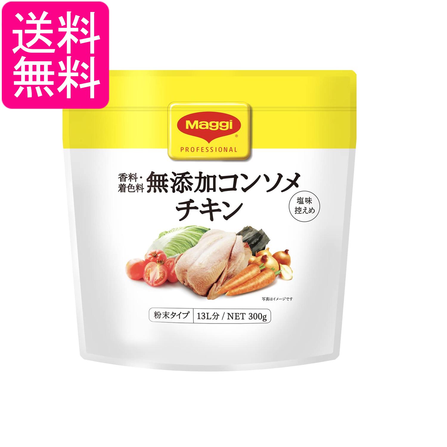 ■食品 ■日本 ■ネスレ日本 ■成分 食塩、デキストリン、白菜エキス、砂糖、酵母エキス、配合調味料(昆布エキス、魚醤、酵母エキス)、トマトエキス、ポークゼラチン、チキンエキス、たまねぎエキス、にんじんエキス、たまねぎ/加工でん粉 ■広告文責...