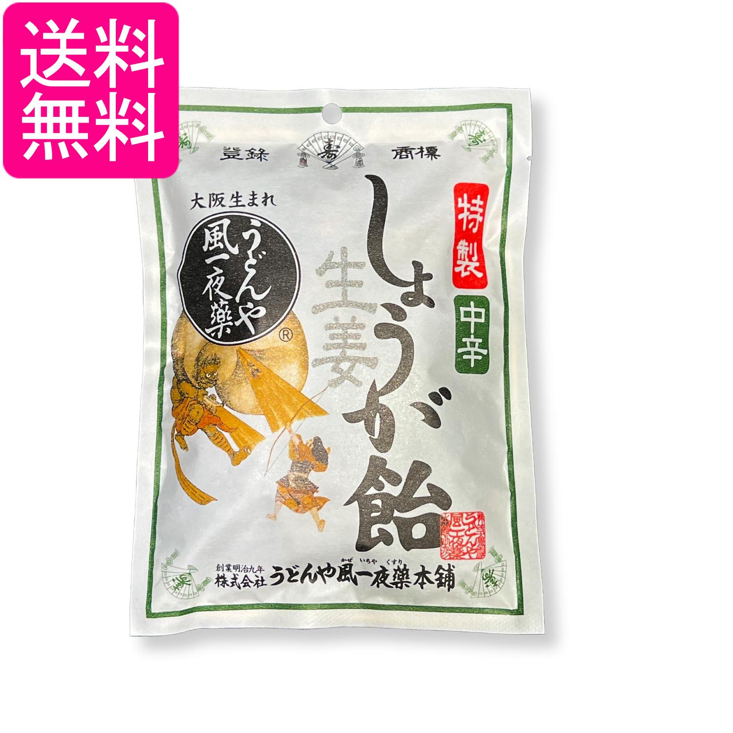 ■食品 ■ 日本 ■うどんや風一夜薬本舗 ■成分 砂糖(国内製造)、水飴、蒸生姜、黒糖 ■広告文責：森実販売 TEL 050-3580-1499 掲載商品の仕様や付属品等の詳細につきましては メーカーに準拠しておりますので メーカーホームペ...