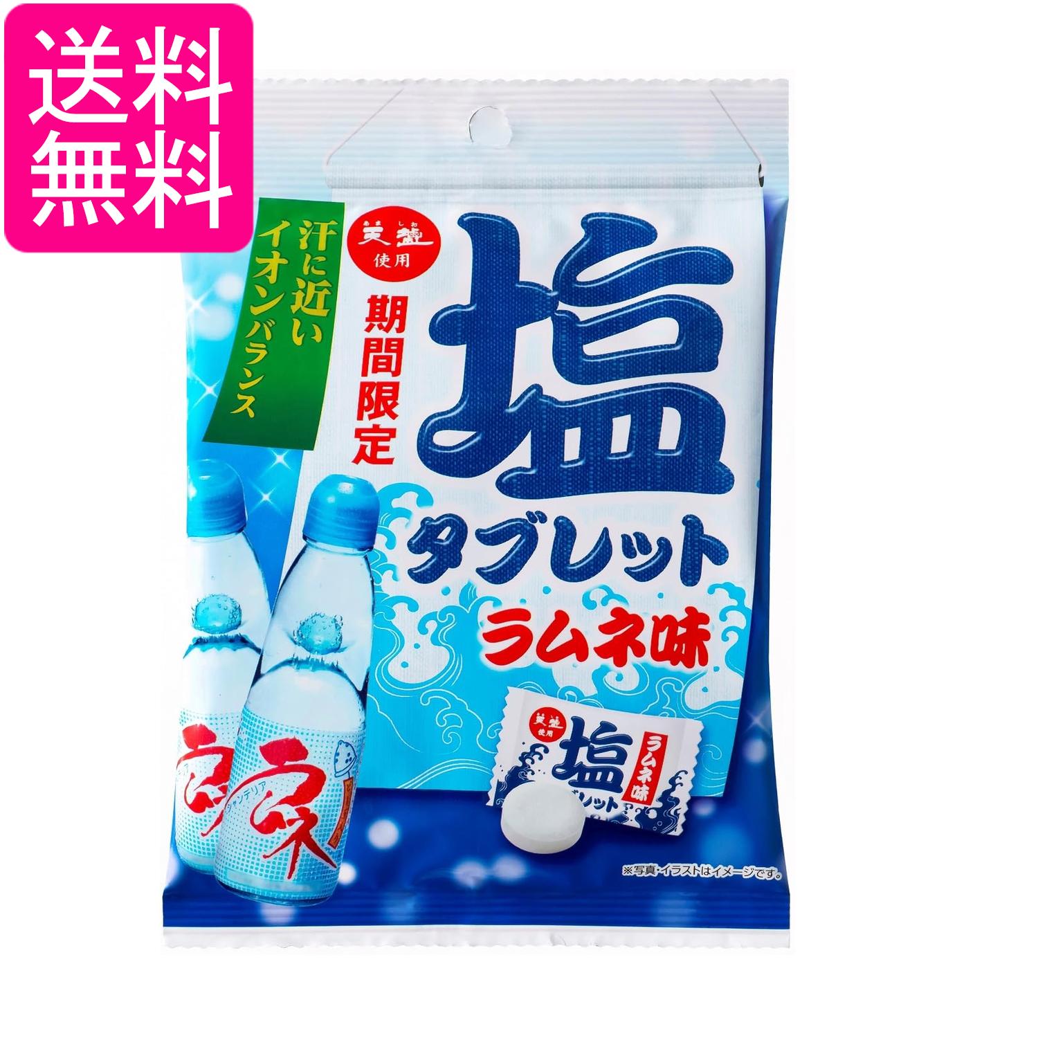 ■食品 ■日本 ■天塩 ■成分 ぶどう糖（国内製造）、食塩/クエン酸、ショ糖エステル、香料（乳成分を含む）、塩化K、乳酸Ca、甘味料（スクラロース） ■広告文責：森実販売 TEL 050-3580-1499 掲載商品の仕様や付属品等の詳細に...