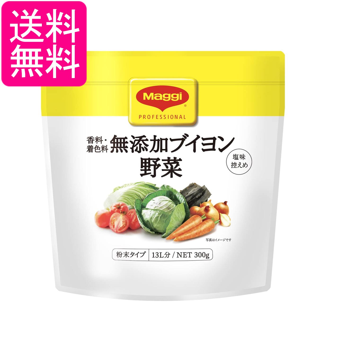 ■食品 ■日本 ■ネスレ日本 ■成分 デキストリン(国内製造)、食塩、トマトエキス、砂糖、白菜エキス、酵母エキス、キャベツエキス、ゼラチン、たまねぎエキス、たまねぎ、魚醤パウダー、 昆布エキスパウダー、にんじんエキス、香辛料 ■広告文責：森...