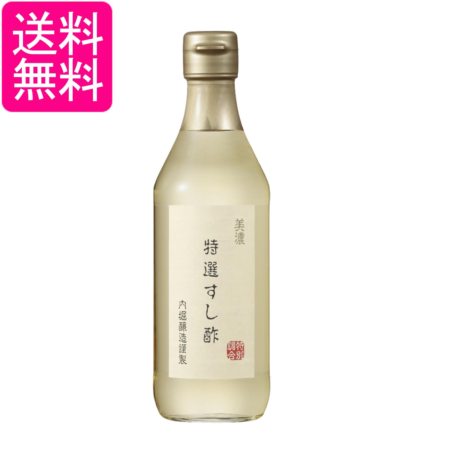 ■食品 ■日本 ■内堀醸造 ■成分 米酢、砂糖、食塩、昆布 ■広告文責：森実販売 TEL 050-3580-1499 掲載商品の仕様や付属品等の詳細につきましては メーカーに準拠しておりますので メーカーホームページにてご確認下さいますよう...