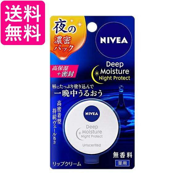 ■成分:酢酸DL-α-トコフェロール、グリチルレチン酸ステアリル その他の成分‥ワセリン、リンゴ酸ジイソステアリル、パルミチン酸デキストリン、流動パラフィン、マイクロクリスタリンワックス、ホホバ油、水添ポリブテン、ジイソステアリン酸ポリグリ...