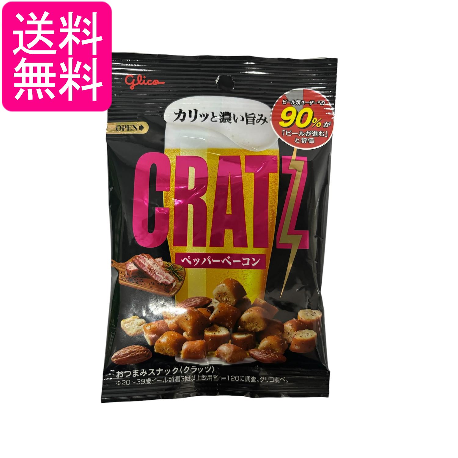 ■食品 ■日本 ■江崎グリコ ■成分 小麦粉（国内製造）、米粉、植物油脂、アーモンド、デキストリン、ラード、砂糖、ポークエキスパウダー、オニオンペースト、ショートニング、にんにくパウダー、モルトエキス、食塩、たんぱく加水分解物、チキンエキス...