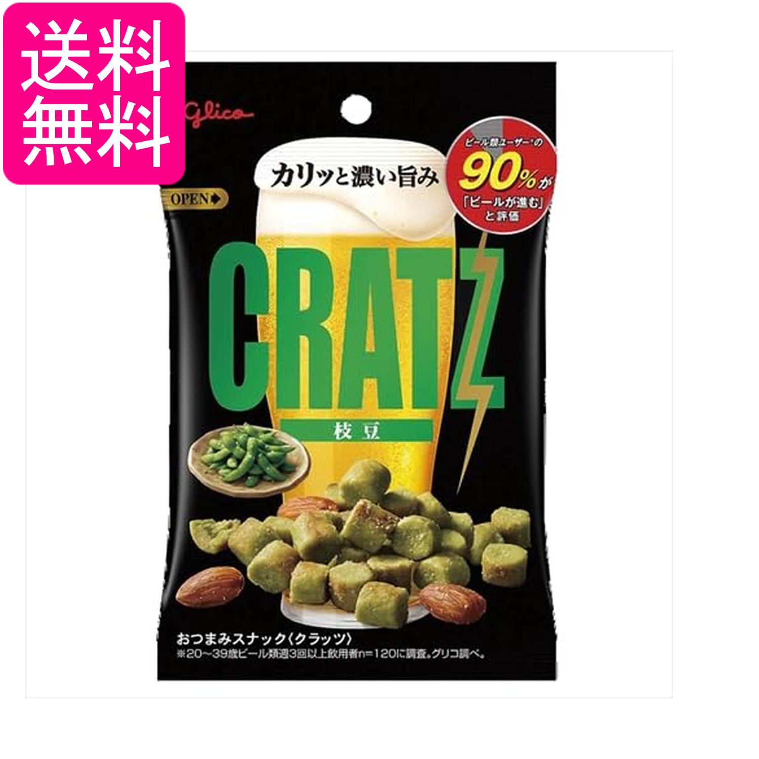 ■食品 ■日本 ■江崎グリコ ■成分 小麦粉（国内製造）、植物油脂、乾燥ポテト、アーモンド、ショートニング、でん粉、えだまめパウダー、小麦たんぱく、チキンエキスパウダー、野菜エキスシーズニング、食塩、砂糖、乾燥ビール酵母、こんぶエキスパウダ...