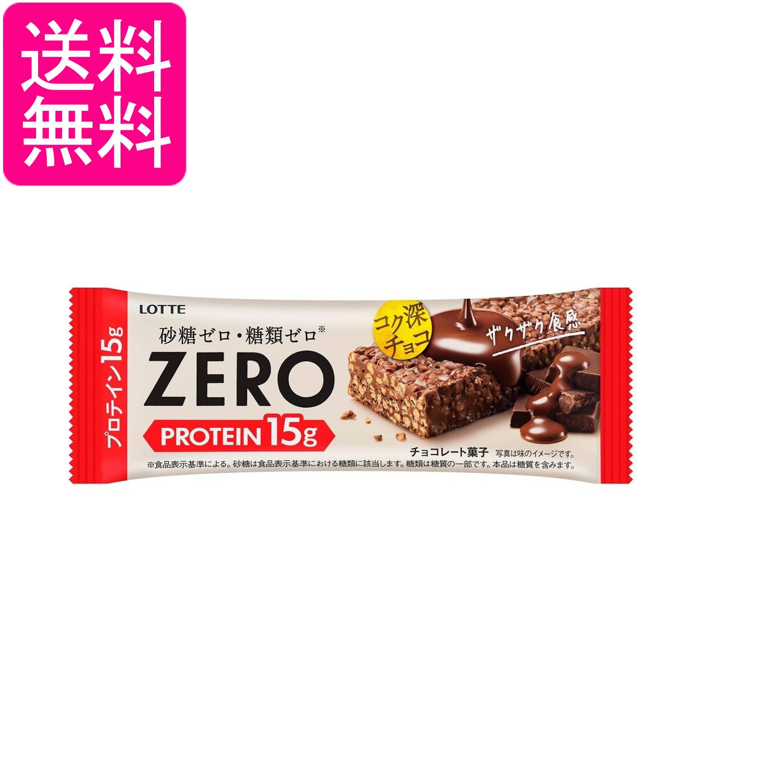 ■食品 ■日本 ■ロッテ ■成分 大豆パフ（大豆たんぱく、でん粉、食物繊維、植物油脂）（国内製造）、カカオマス、マルチトール、大豆たんぱく、植物油脂、乳等を主要原料とする食品（食物繊維、バター、分離乳たんぱく）、ヘーゼルナッツペースト、ラク...