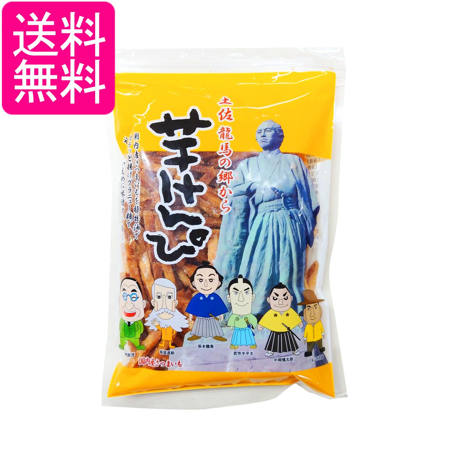 ■食品 ■日本 ■南国製菓 ■成分 さつまいも（国内産）、植物油、砂糖 ■広告文責：森実販売 TEL 050-3580-1499 掲載商品の仕様や付属品等の詳細につきましては メーカーに準拠しておりますので メーカーホームページにてご確認下...