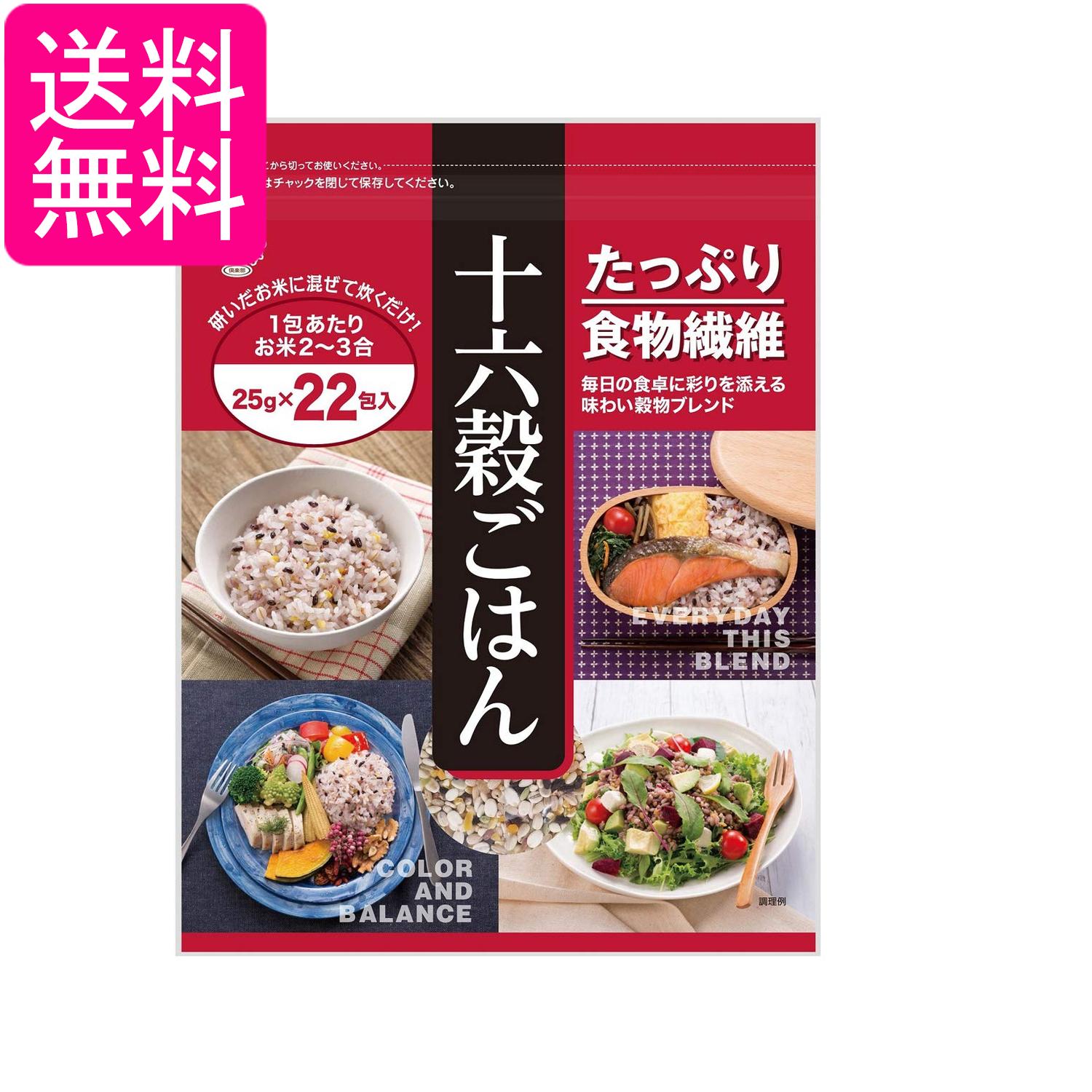 ■食品 ■日本 ■株式会社種商 ■成分 丸麦(大麦(国産))、胚芽押麦、とうもろこし(遺伝子組み換えでない)、黒米、青肌玄米、もち麦、たかきび、もち白米、青大豆(遺伝子組み換えでない)、赤米、ホワイトソルガム、アマランサス、キヌア、白ごま、...
