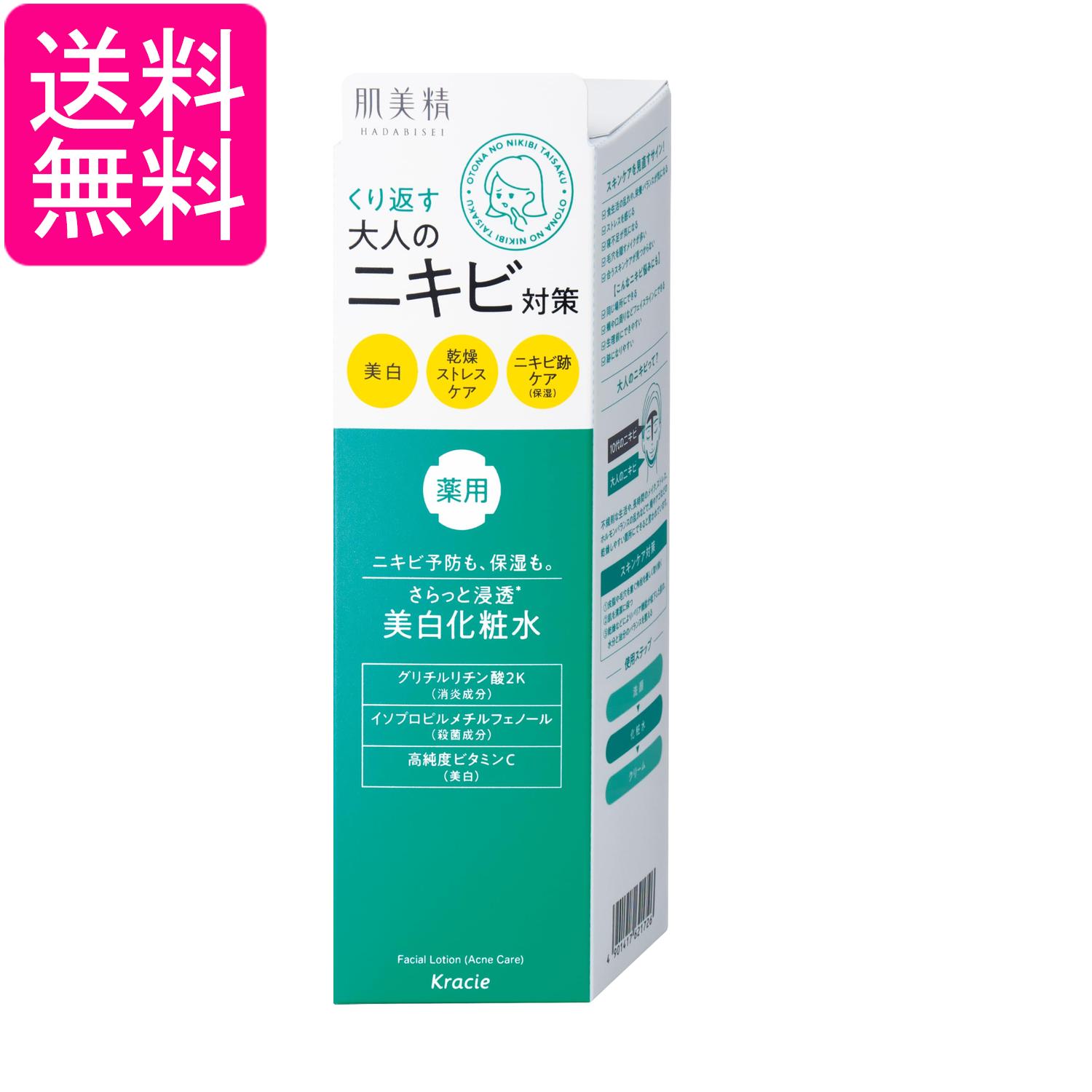 ■医薬部外品 ■日本 ■クラシエホームプロダクツ株式会社 ■成分 L-アスコルビン酸 2-グルコシド*,イソプロピルメチルフェノール*,グリチルリチン酸2K*,水溶性コラーゲン液-3,ヒアルロン酸Na-2,エイジツエキス,オウゴンエキス,ホ...