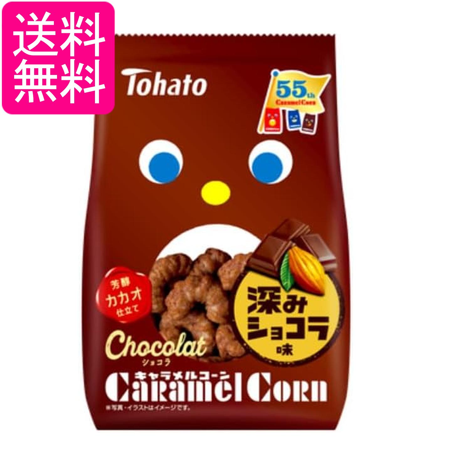 ■食品 ■日本 ■東ハト ■成分 コーングリッツ（国内製造）、植物油脂、砂糖、カカオマス、ショートニング、ココアパウダー、カラメルソース、食塩、シナモンパウダー／ソルビトール、香料、乳化剤、トレハロース、（一部に大豆を含む） ■広告文責：森...