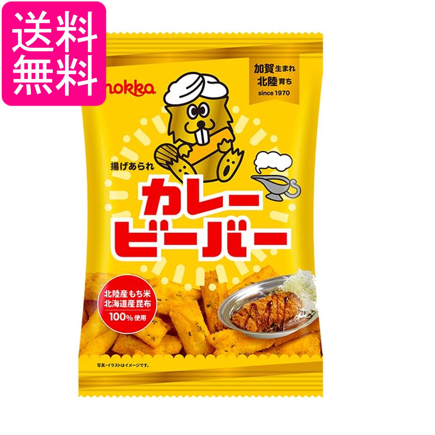 ■食品 ■日本 ■北陸製菓 ■成分 もち米(北陸産)、植物油脂、カレーシーズニング、昆布(北海道産)／調味料(アミノ酸等) ■広告文責：森実販売 TEL 050-3580-1499 掲載商品の仕様や付属品等の詳細につきましては メーカーに準...