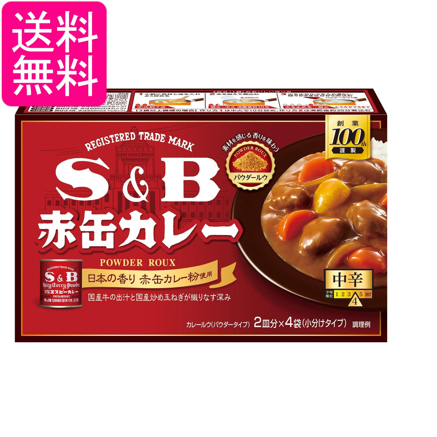 ■食品 ■日本 ■エスビー食品 ■成分 でん粉（国内製造）、食用油脂（パーム油・なたね油混合油脂、なたね油）、デキストリン、砂糖、カレー粉、食塩、米粉、酵母エキスパウダー、ポテトフレーク、ポークエキスパウダー、チキンエキスパウダー、粉末味噌...