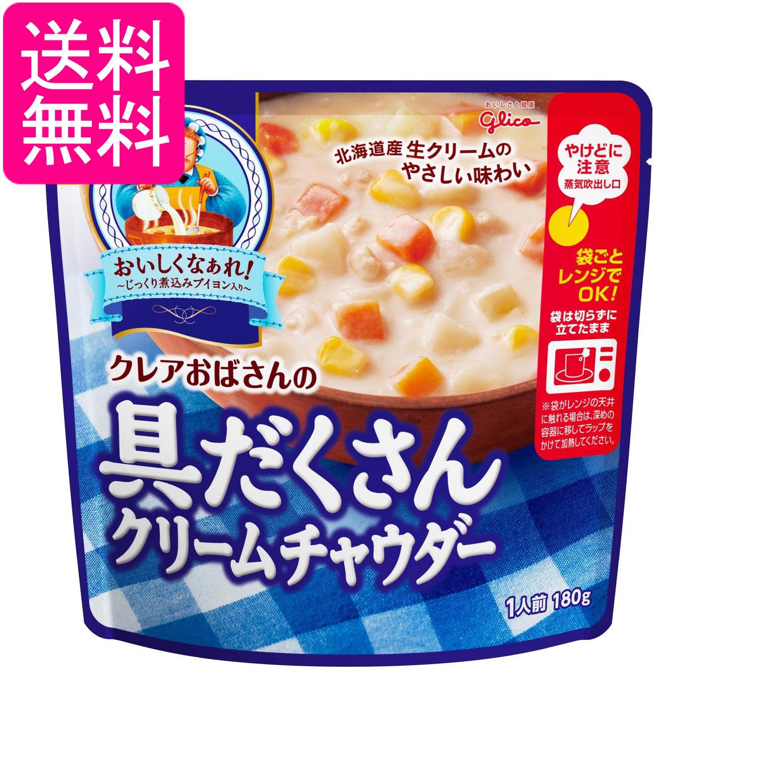 ■食品 ■日本 ■江崎グリコ ■成分 野菜(じゃがいも(中国)、たまねぎ、にんじん、スイートコーン)、濃縮乳、鶏肉、クリーミングパウダー、砂糖、クリーム、チーズパウダー、チキンブイヨン、バター、食塩、チキンブイヨンパウダー、チキンエキスパウ...
