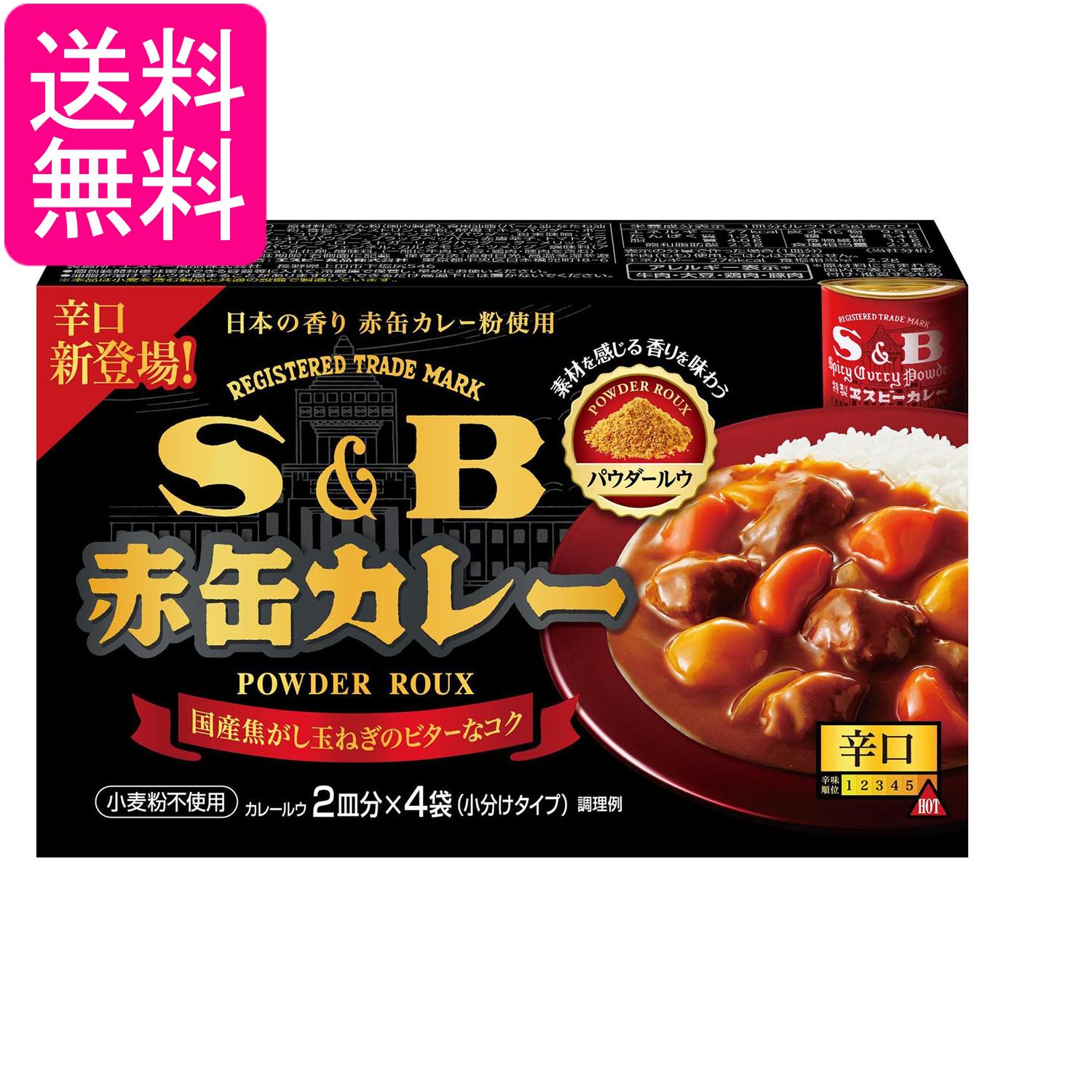 ■食品 ■日本 ■エスビー食品 ■成分 でん粉（国内製造）、食用油脂（パーム油・なたね油混合油脂、なたね油）、砂糖、カレー粉、食塩、デキストリン、米粉、酵母エキスパウダー、ポークエキスパウダー、おからパウダー、コリアンダー、チキンエキスパウ...