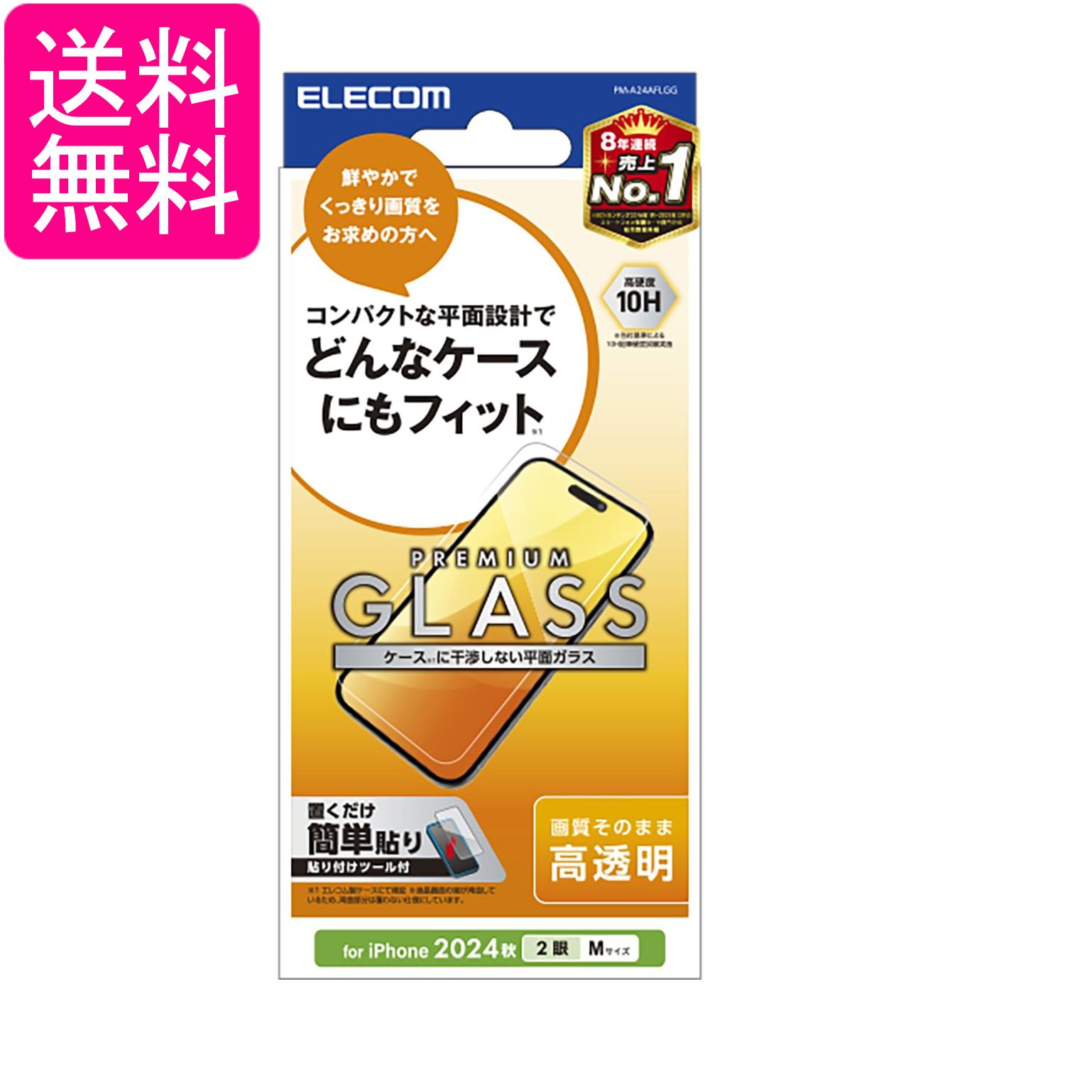 掲載商品の仕様や付属品等の詳細につきましては メーカーに準拠しておりますので メーカーホームページにてご確認下さいますよう よろしくお願いいたします。 当店は他の販売サイトとの併売品があります。 ご注文が集中した時、システムのタイムラグによ...