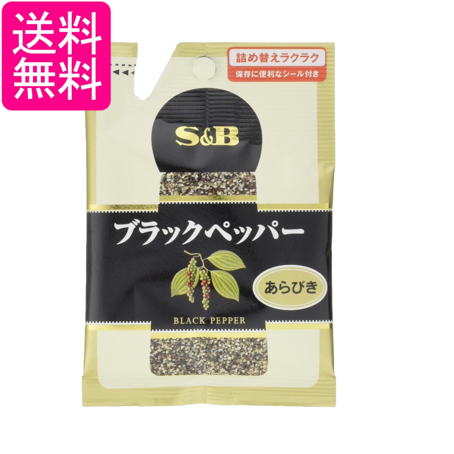 ■食品 ■日本 ■エスビー食品 ■成分 ブラックペッパー ■広告文責：森実販売 TEL 050-3580-1499 掲載商品の仕様や付属品等の詳細につきましては メーカーに準拠しておりますので メーカーホームページにてご確認下さいますよう ...