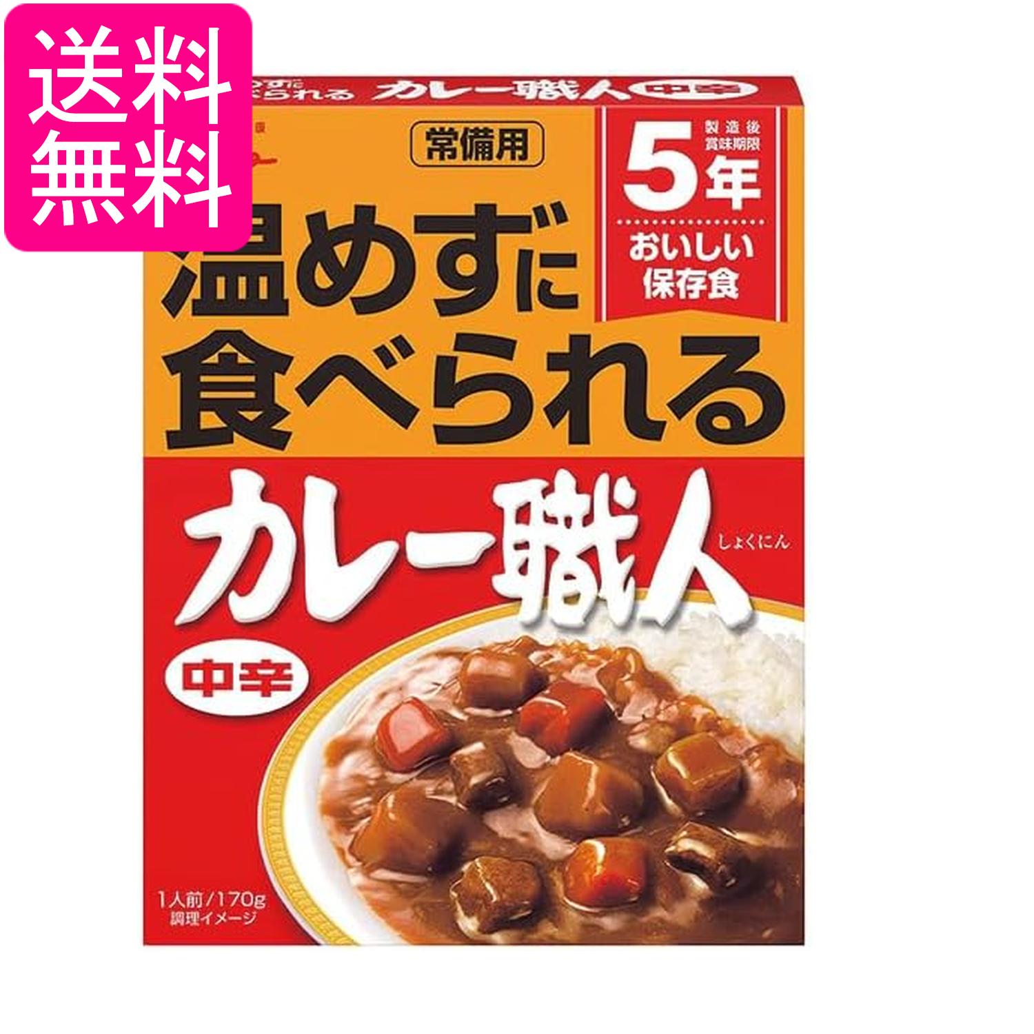 ■食品 ■日本 ■江崎グリコ ■成分 野菜(じゃがいも、にんじん)、成形豚肉、とうもろこし油、小麦粉、砂糖、食塩、カレー粉、炒めたまねぎペースト、トマトペースト、ポークブイヨン、たまねぎペースト、にんにくペースト、酵母エキス、たん白加水分解...