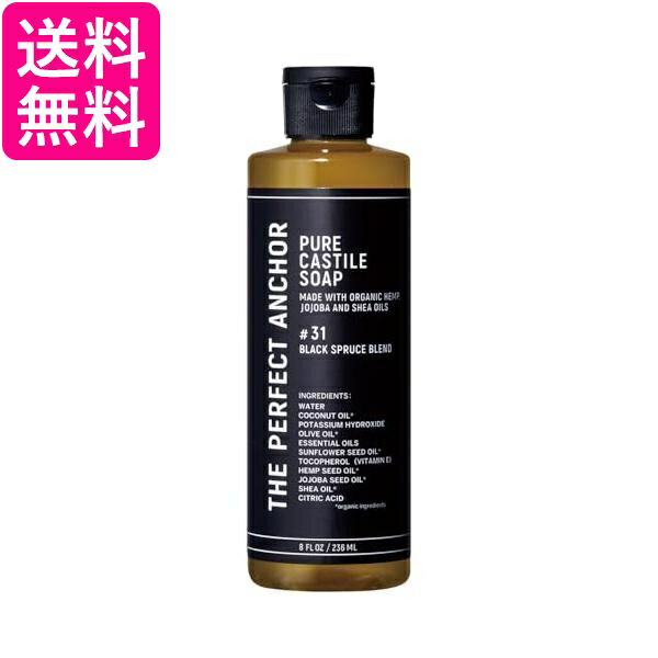 ■化粧品 ■株式会社サハラ・インターナショナルグループ ■成分 水 ヤシ油 水酸化K オリーブ果実油 香料 (エッセンシャルオイル ) ヒマワリ種子油 トコフェロール（ビタミンE）アサ種子油 ホホバ種子油 シア脂油 クエン酸 ■広告文責：森...