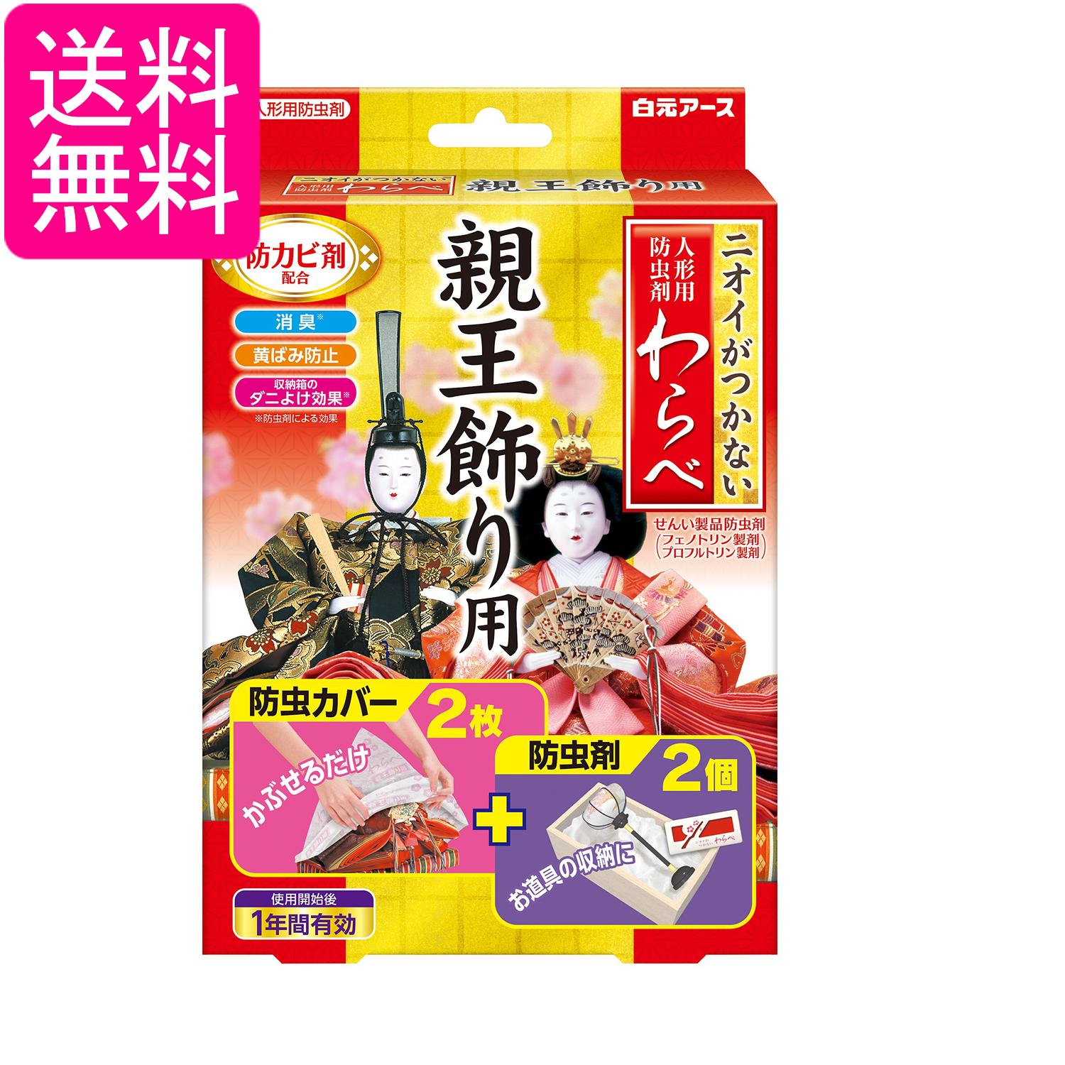 掲載商品の仕様や付属品等の詳細につきましては メーカーに準拠しておりますので メーカーホームページにてご確認下さいますよう よろしくお願いいたします。 当店は他の販売サイトとの併売品があります。 ご注文が集中した時、システムのタイムラグによ...