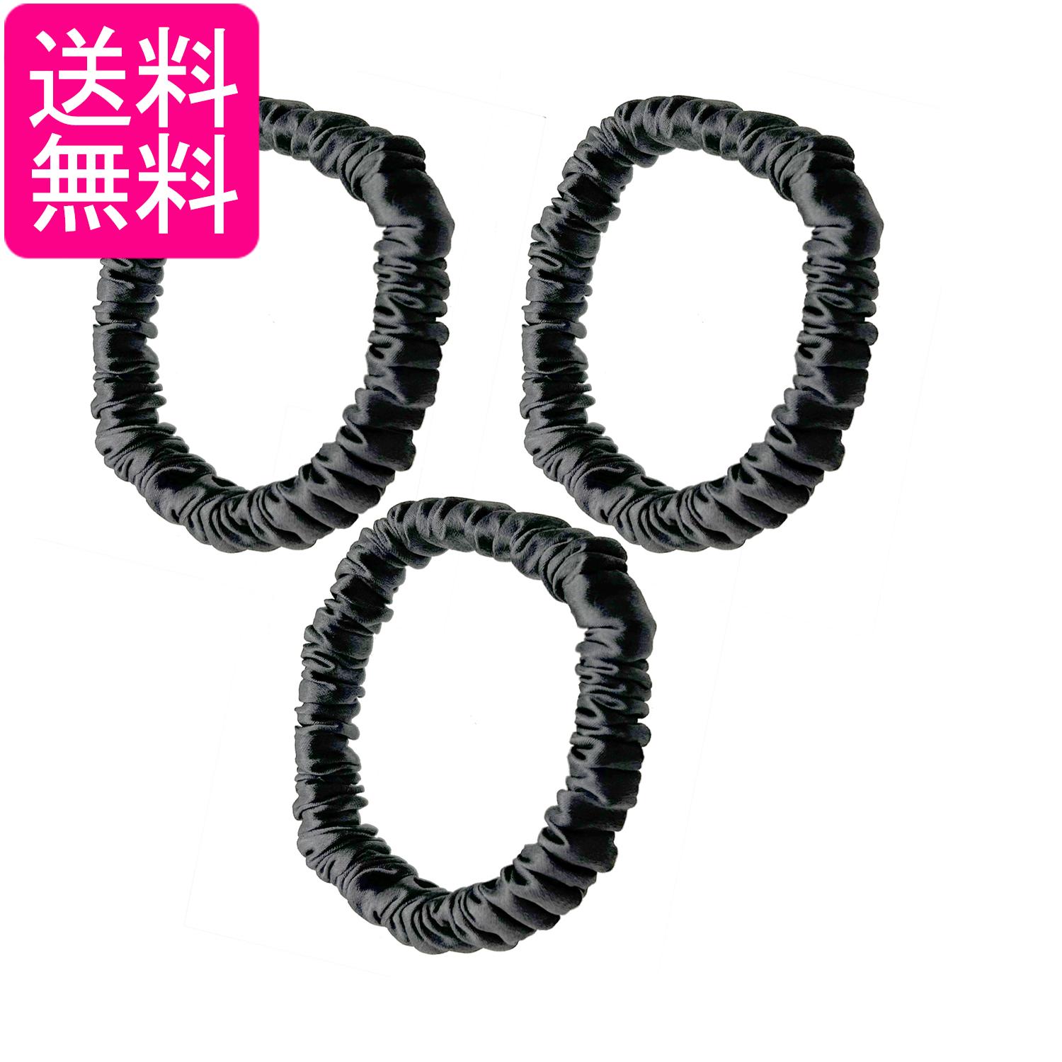 【商品説明】 シルク素材 繊細な髪にもやさしく、摩擦を最小限に抑え、枝毛や切れ毛の原因を防止。 跡がつかない＆高弾性ゴム しっかりホールドしつつ、髪にクセがつきにくい。 静電気防止効果 乾燥する季節でも広がり知らず。しっとりまとまる髪へ。 ...
