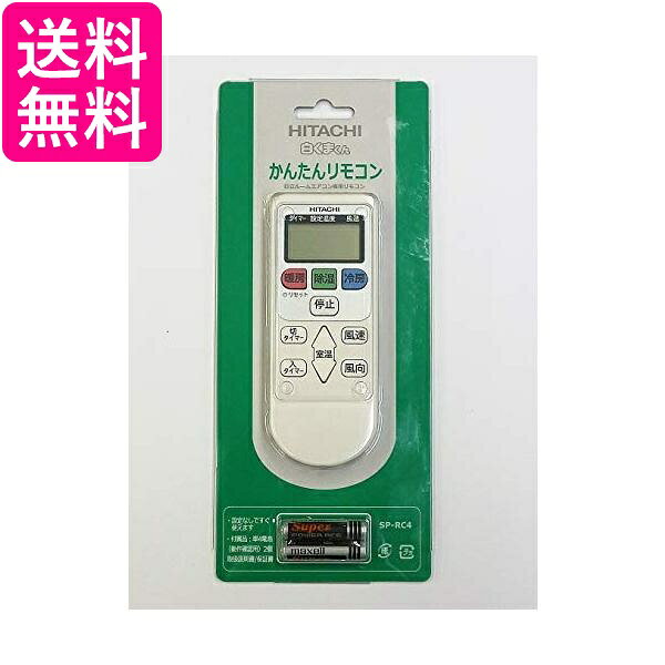 掲載商品の仕様や付属品等の詳細につきましては メーカーに準拠しておりますので メーカーホームページにてご確認下さいますよう よろしくお願いいたします。 当店は他の販売サイトとの併売品があります。 ご注文が集中した時、システムのタイムラグによ...