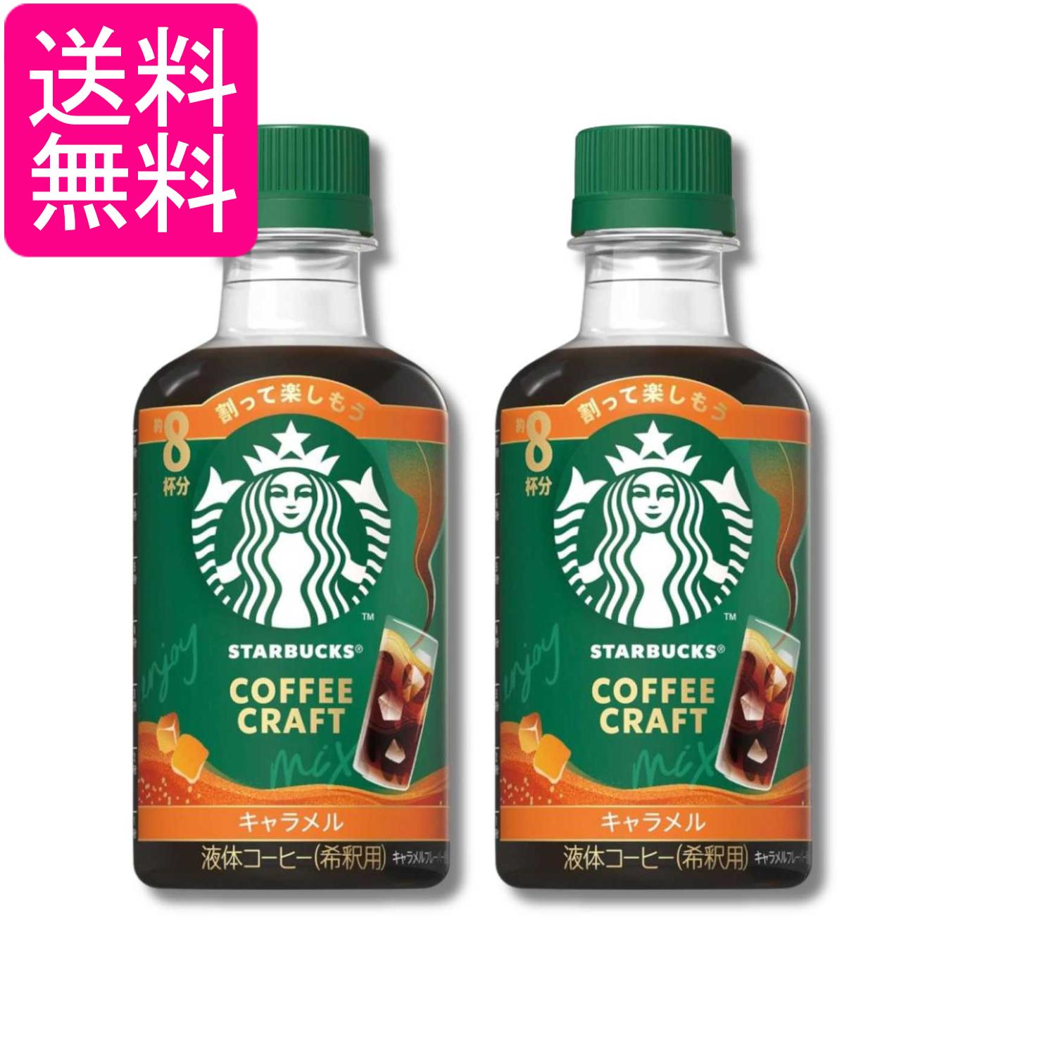 ■食品 ■日本 ■ネスレ ■成分 砂糖 (国内 製造)、コーヒー/香料、着色料(カラメル) ■広告文責：森実販売 TEL 050-3580-1499 掲載商品の仕様や付属品等の詳細につきましては メーカーに準拠しておりますので メーカーホー...