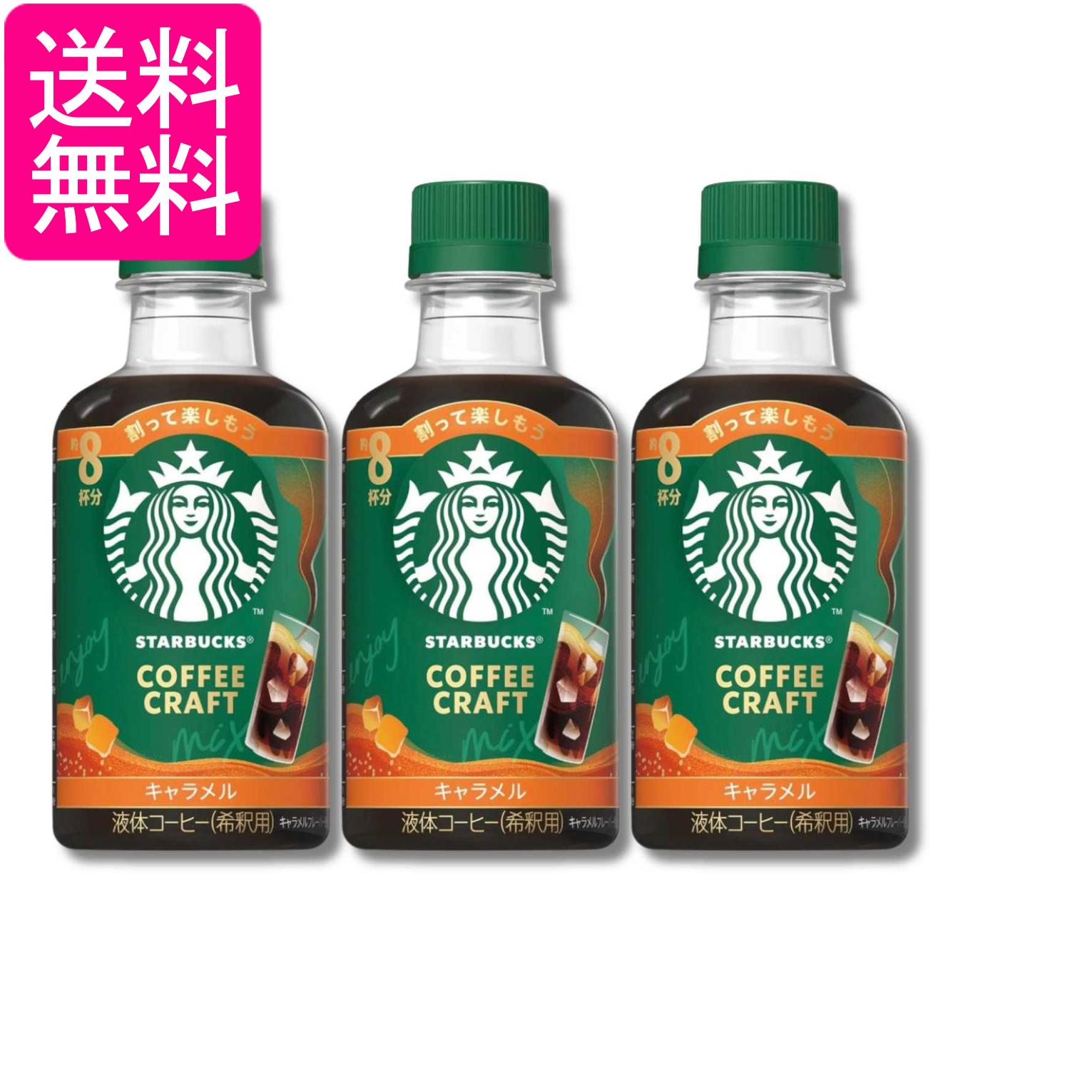 ■食品 ■日本 ■ネスレ ■成分 砂糖 (国内 製造)、コーヒー/香料、着色料(カラメル) ■広告文責：森実販売 TEL 050-3580-1499 掲載商品の仕様や付属品等の詳細につきましては メーカーに準拠しておりますので メーカーホー...
