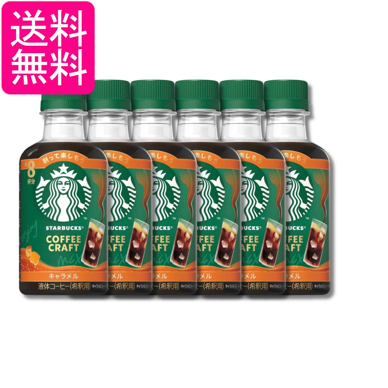 ■食品 ■日本 ■ネスレ ■成分 砂糖 (国内 製造)、コーヒー/香料、着色料(カラメル) ■広告文責：森実販売 TEL 050-3580-1499 掲載商品の仕様や付属品等の詳細につきましては メーカーに準拠しておりますので メーカーホー...