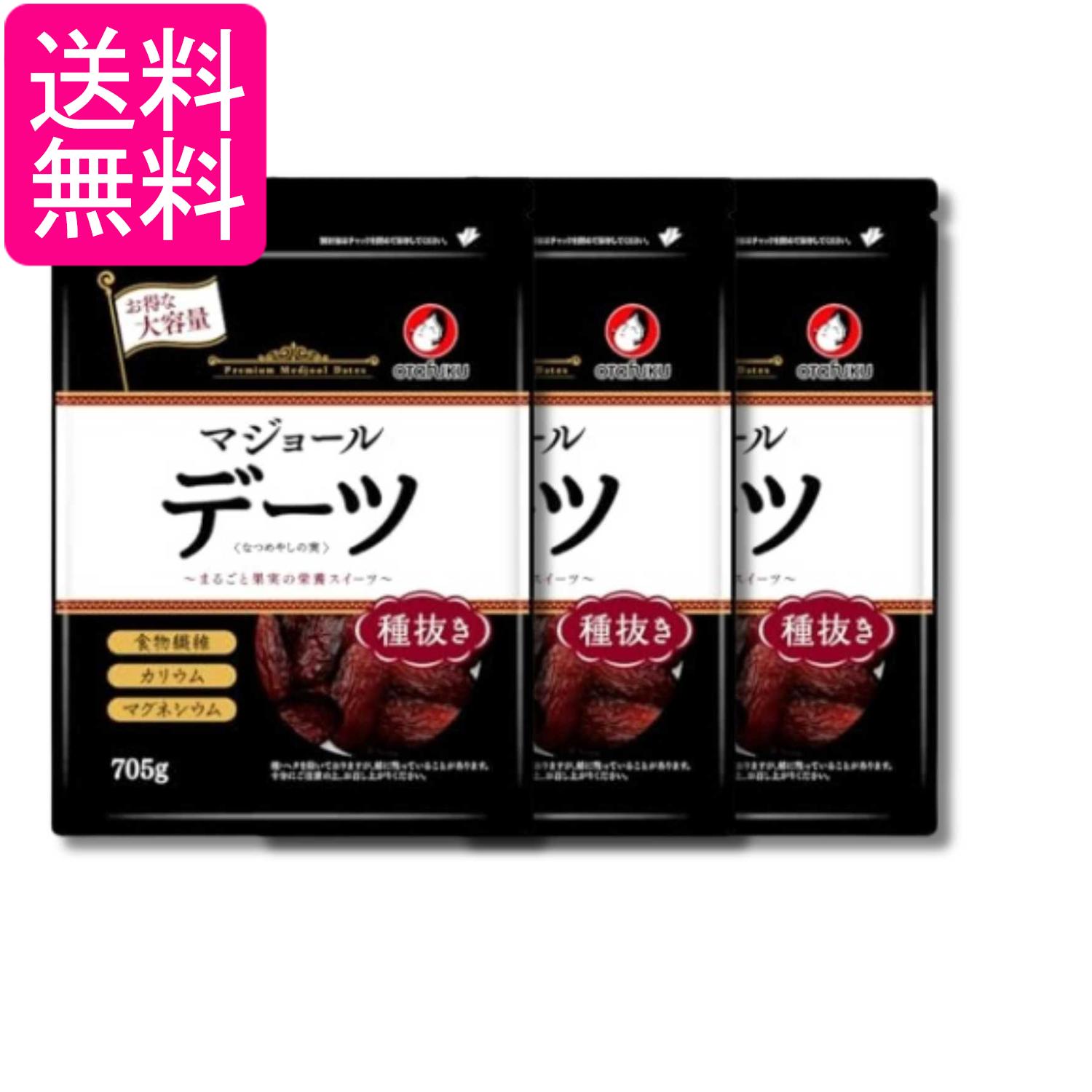 ■食品 ■アメリカ合衆国 ■オタフクソース ■成分 デーツ ■広告文責：森実販売 TEL 050-3580-1499 掲載商品の仕様や付属品等の詳細につきましては メーカーに準拠しておりますので メーカーホームページにてご確認下さいますよう...