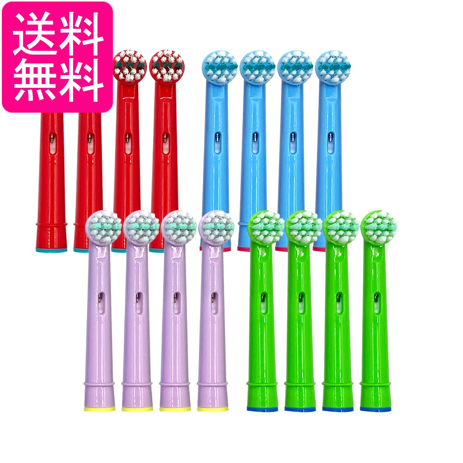 【商品説明】 ブラウンオーラルB子供用替えブラシEB-10Aの互換替えブラシです。 子供用ポケモン電動歯ブラシにも対応しています。 対応機種 D345355X、D295354X、D325365X、D275365X、 D205353、D205...