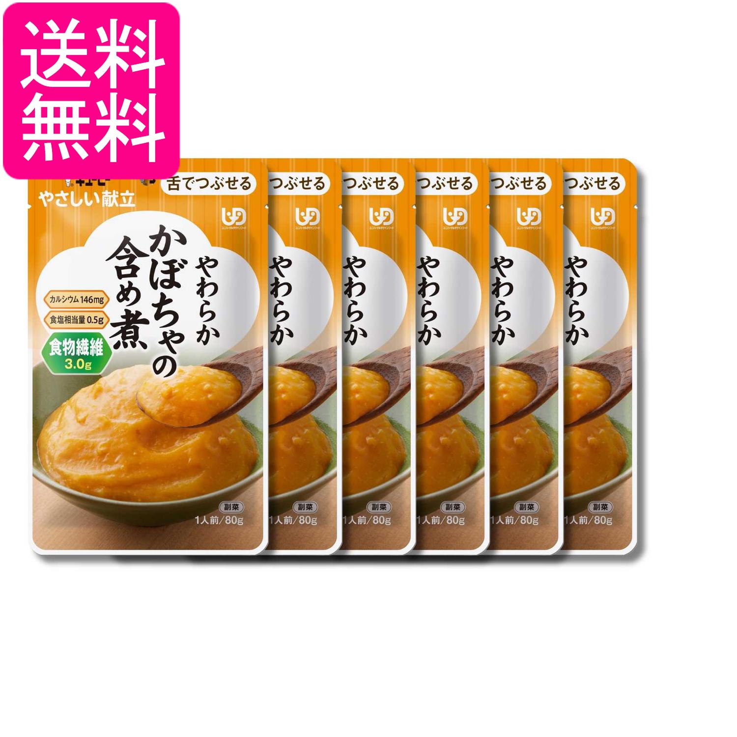 ■食品 ■日本 ■キユーピー 株式会社 ■成分 かぼちゃ（中国）、しょうゆ、鶏肉加工品、食物繊維、砂糖、米発酵調味料、かつお節だし、かつお節エキス、こんぶエキスパウダー／増粘剤（加工でん粉）、卵殻カルシウム、調味料（アミノ酸等）、（一部に卵...
