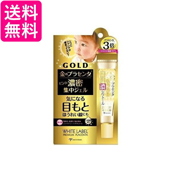 ■成分:水・プロパンジオール・グリセリン・ペンチレングリコール・プラセンタエキス・加水分解コラーゲン・ヒアルロン酸Na・セラミドNP・セラミドAP・セラミドEOP・パルミチン酸レチノール・トコフェロール・テトラヘキシルデカン酸アスコルビル・...