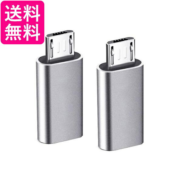 【商品説明】 Type-C端子をmicroUSB端子に変換するためのusb変換アダプターです。 現在お持ちのType-Cケーブルを使って、Android端末やタブレットや様々なmicroUSB端子も持つデバイスへの充電・データ転送が可能にな...