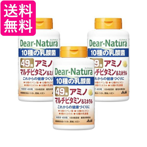 ■栄養機能食品 ■日本 ■アサヒグループ食品 ■成分 有胞子性乳酸菌末、デキストリン、マンガン含有酵母末、還元パラチノース、セレン含有酵母末、殺菌乳酸菌末（乳成分を含む）、モリブデン含有酵母末、クロム含有酵母末、乳酸菌含有殺菌ケフィア末、貝...